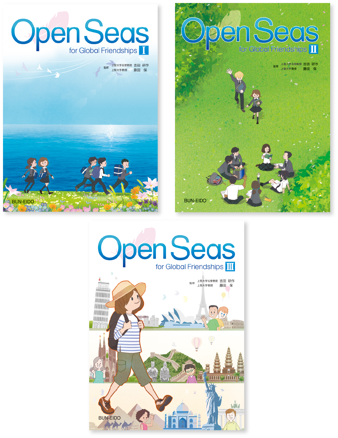 OPEN SEAS – 京都文英堂株式会社 | 新しい英語教育の提案